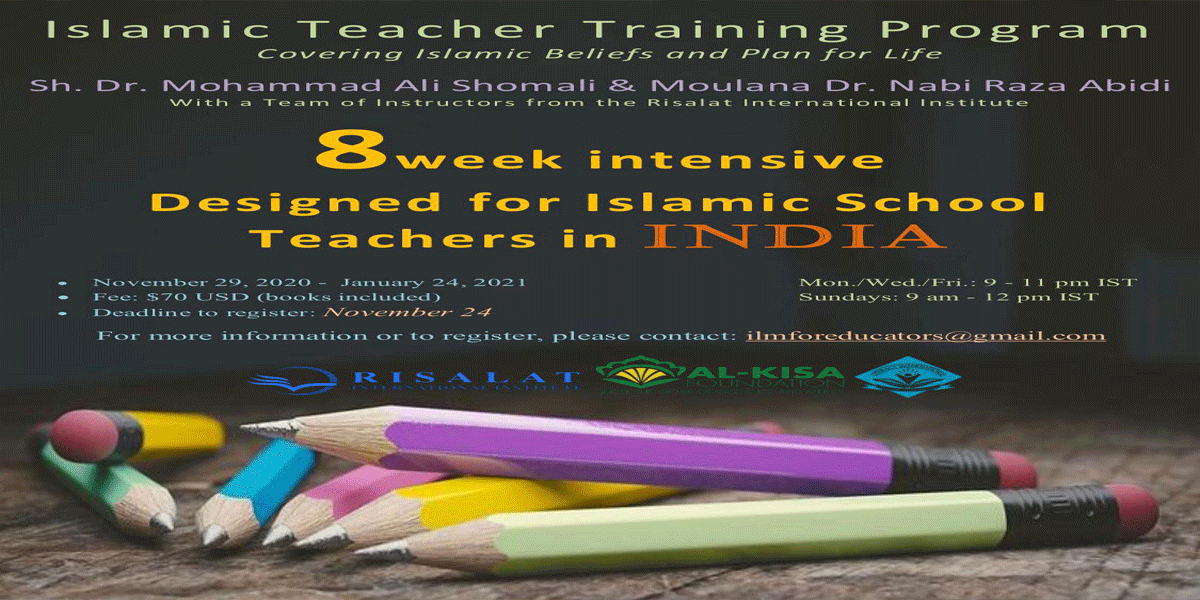 Islamic Teacher Training Program – R I S A L A T